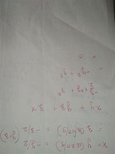 Xy Cos 2pie By 3z Cos 4pie By 3 Then Find Xyyzzx Askiitians