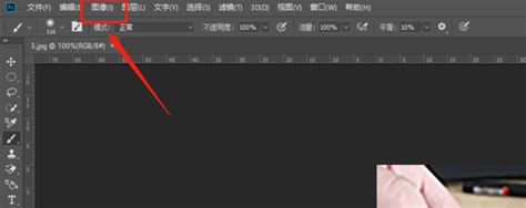 将图片（照片）大小修改至20kb以下的简单方法360新知