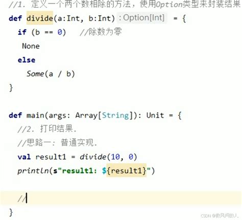 Scala学习scala 学习 Csdn博客