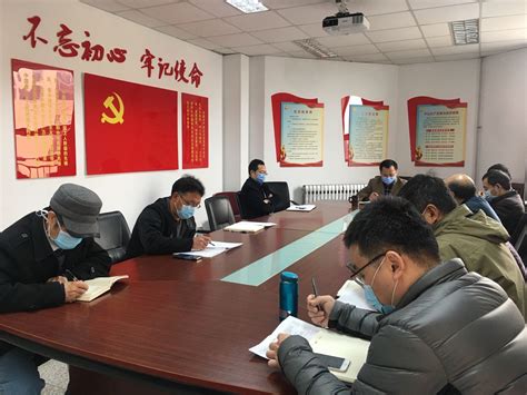 2020年第5次处务会召开 青岛大学资产与实验室管理处