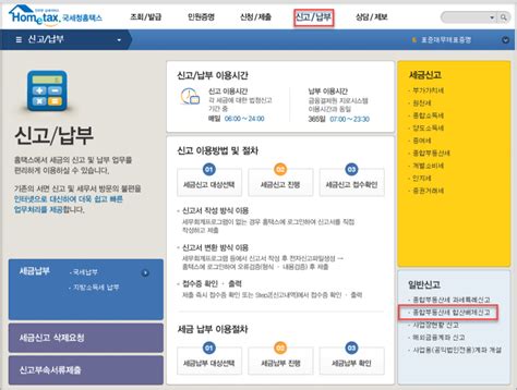 종합부동산세 합산배제 대상 및 임대주택 필수 오류체크 네이버 블로그
