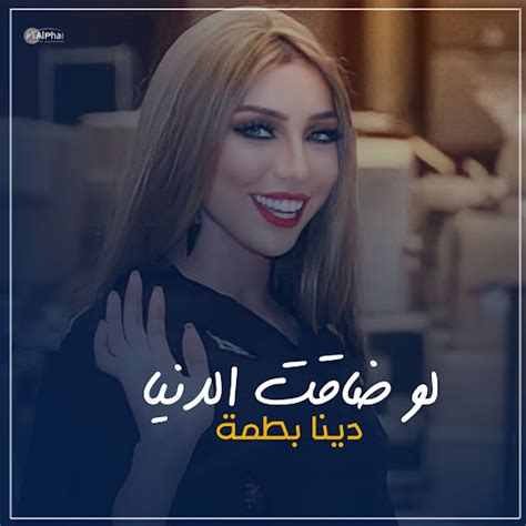 لو ضاقت الدنيا Youtube Music