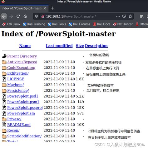 Powershell攻击指南powershell命令执行攻击 Csdn博客