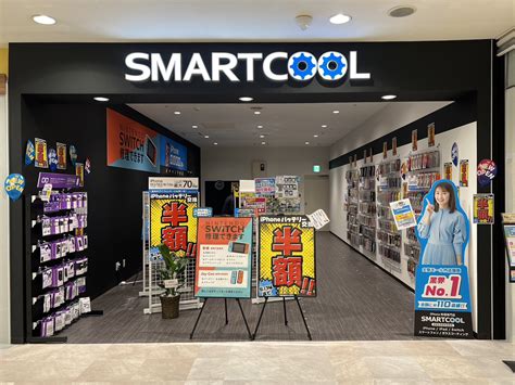 イオンモール秋田 店 Iphone・スマホ修理 スマートクール