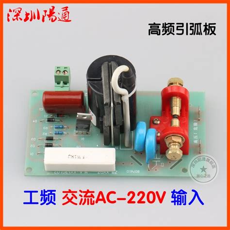 Ac220v Input High Frequency Plate Arc Ignition Pla Vicedeal