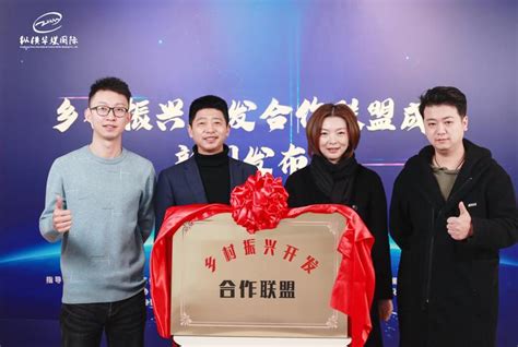 乡村振兴开发合作联盟成立新闻发布会暨揭牌仪式成功举办 知乎