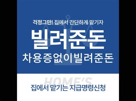 차용증없이 빌려준돈 회수 방법은 네이버 블로그