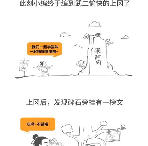 看到它们不要主动出击，否则吕苗苗中国消防广东