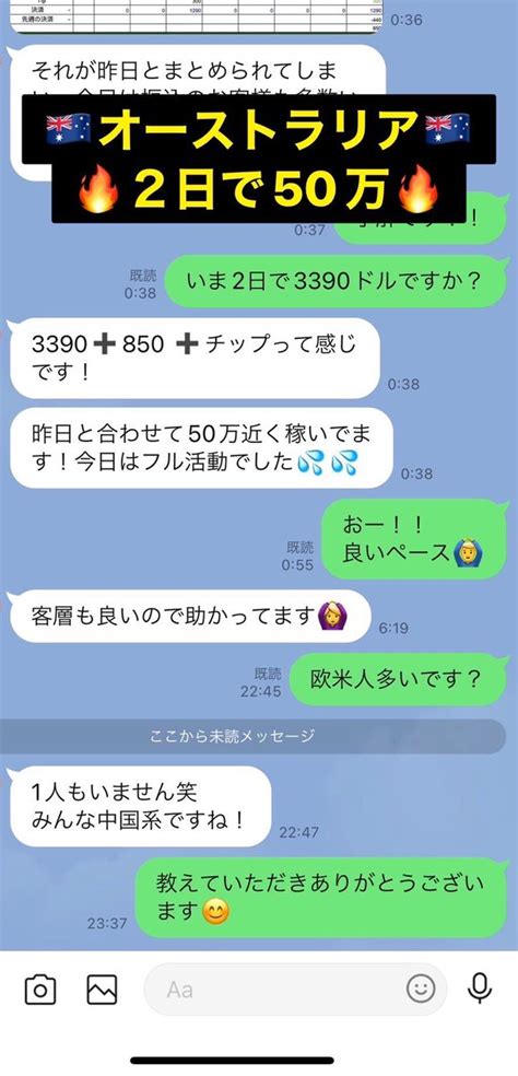 スカウト碧くん On Twitter 海外出稼ぎ ️ 国内で安定しなかったり、 本気で稼ぎたい人相談してください。 担当の子みんなエースに