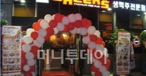 프랜차이즈 부실가맹점 지원행복지원팀으로