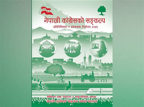 In Its Election Manifesto Nepali Congress Promises To Resolve Border