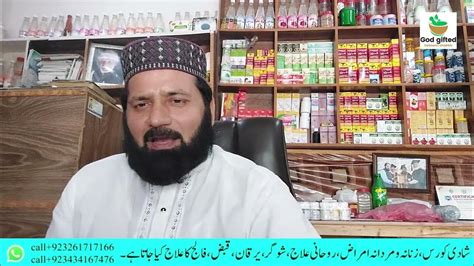 Sex Kro Bar Bar Agr Age 100 Sal Ho Kamzori Na Aey Mardana Taqat Ka
