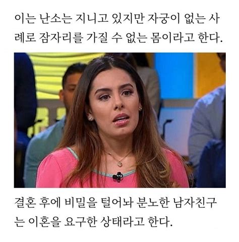 첫날밤 아내 성기 모양보고 이혼 요구한 남자 포텐 터짐 최신순 에펨코리아