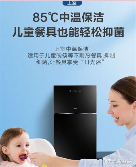 2022年 家庭防疫·碗筷消毒 立式·家用型 消毒柜爆款 推荐 知乎