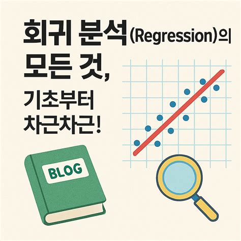 탐색적 데이터 분석eda 데이터 분석의 출발점 완벽 가이드 Learningflix