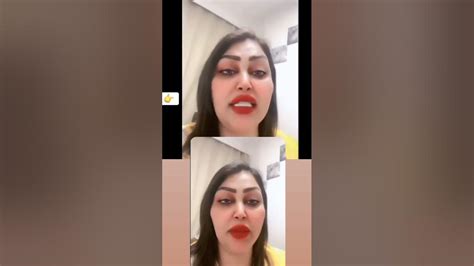 ورده العراقيه تحجي معلومات مهمه وخطيره 🗿 Youtube