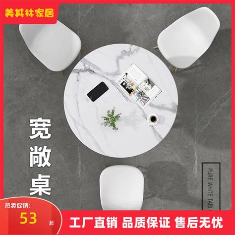 小圆桌家用阳台桌椅组合洽谈桌休闲区桌子奶茶店餐桌网红白色北欧虎窝淘
