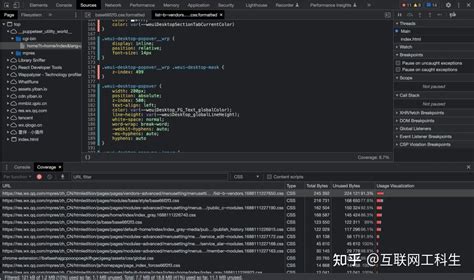 如何删除未使用的 Css 代码？ 知乎