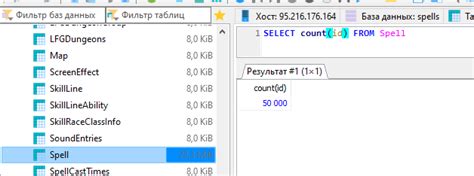 Keynotfoundexception · Issue 105 · Stoneharrywow Spell Editor · Github