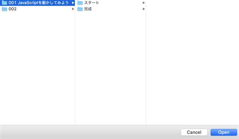 【javascript入門】javascriptを動かしてみよう Savvy Code