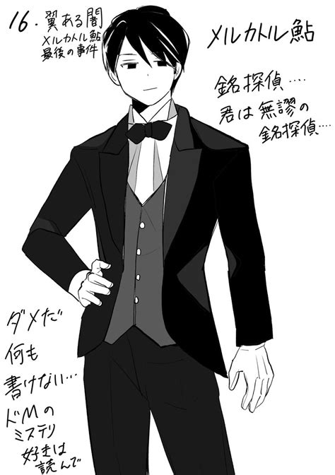 「11黒子のバスケ黄瀬涼太 」ぽんの漫画