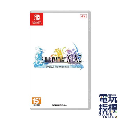 【電玩指標】十倍蝦幣 Ns Switch 太空戰士 10 10 2 中文版 最終幻想 Fantasy X X 2 蝦皮購物