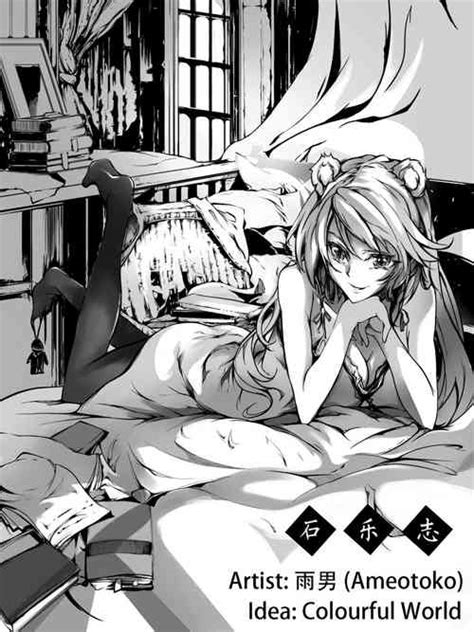 Arknights Nhentai Hentai Doujinshi And Manga