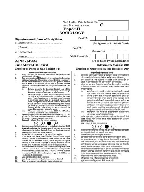 Apr 14224 C Pdf Hypothesis Dalit