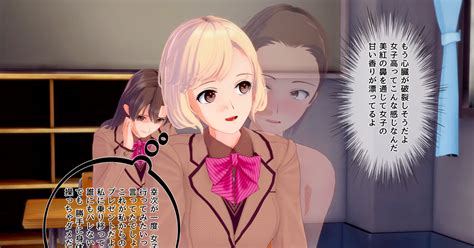 Tsf 女子高に行きたいという彼の願いを叶えるため、自分に憑依させる彼女 Tiraのマンガ 漫画 憑依 女子高生 Pixiv
