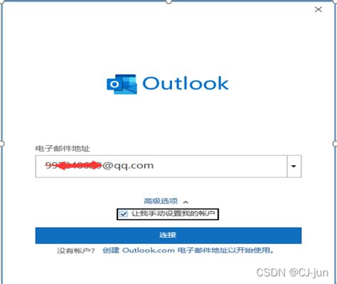 Outlook安全电子邮件实现pkl 实现安全电子邮件案例原理 Csdn博客