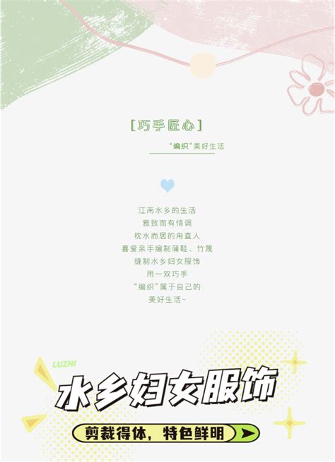 慢话甫里｜巧手显匠心，“编织”美好生活~ 甪直古镇2