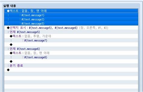 Mv Help With Iavras Localization Plugin Rpg Maker Forums