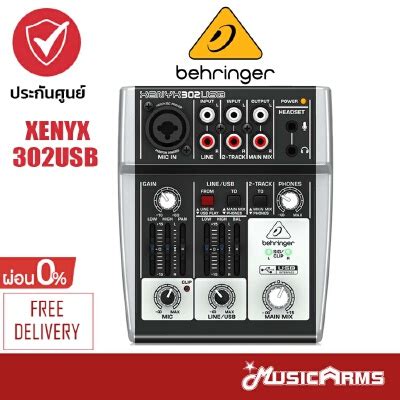 BEHRINGER Behringer Xenyx 302USB Analog Mixer Xenyx OfficeMate