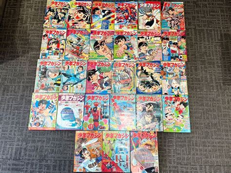 【傷や汚れあり】週刊少年マガジン 1967年 昭和42年 1号〜52号 27冊 増大号 講談社 サンダーバード 白土三平 ちばてつや 桑田次郎