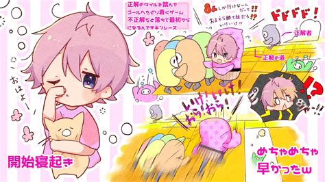 「さとみくんお疲れ様でしたꪔ̤̥ꪔ̤̮ꪔ̤̫ ここのシーンが大好き過ぎてほんとに面白かったです笑 すとぷりギャラリー 」👒ちゃちゃまる👜の漫画