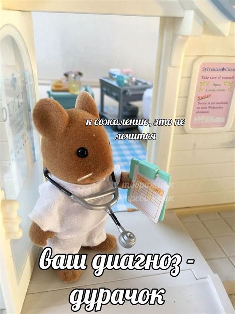 Pin di Творожник Тревожник su силваниан мемы | Memi