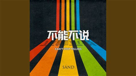圣哉 圣哉 圣哉 Youtube