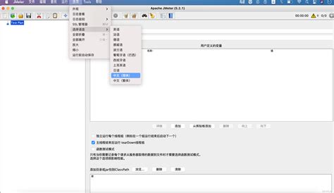 性能测试 压力测试 Jmeter简单实战jmeter压力测试实战 Csdn博客