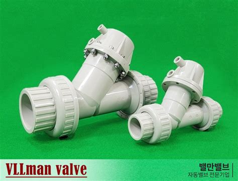 Blog 밸만밸브