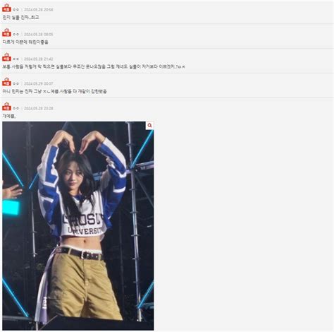 NewJeans Minji And Haerin Go Viral For Their Real Life Visuals