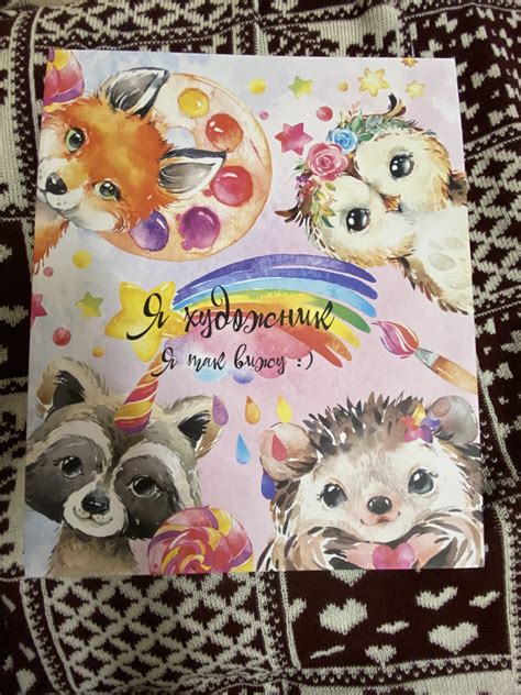 Папка для рисования Miaworkstudio На кольцах для хранения рисунков | отзывы