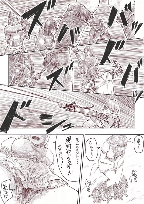 Elf Princess Strikes Back 同人誌 エロ漫画 Nyahentai