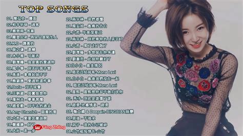 2018新歌 And 排行榜歌曲 中文歌曲排行榜2018 2018流行音樂 流行歌曲2018中文 华语歌曲排行榜 2018 音樂 2018