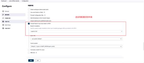 前端自动化部署jenkinsgitee一个博客系统vuepress项目vuepress Gitee 自动化 Csdn博客