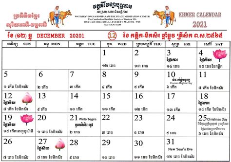 Free Copy The 2565 2021 Khmer Calendar Templenews