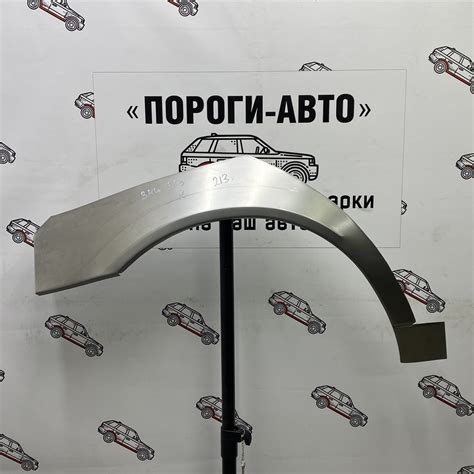 Купить - Ремкомплект заднего крыла BMW E39 седан - Пороги Авто