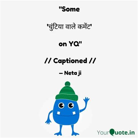 Some चुंटिया वाले कमे Quotes And Writings By Neta Ji Yourquote