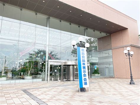 鹿島食品主催『2023春季展示会』の様子 茨城県 神栖市観光協会 Staffblog