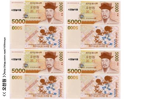 공유 엄마표교구 시장놀이 돈 자료공유 네이버 블로그