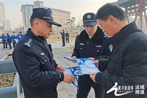 运城市公安局城南分局组织召开“三电”油气设施安全宣传活动 黄河新闻网
